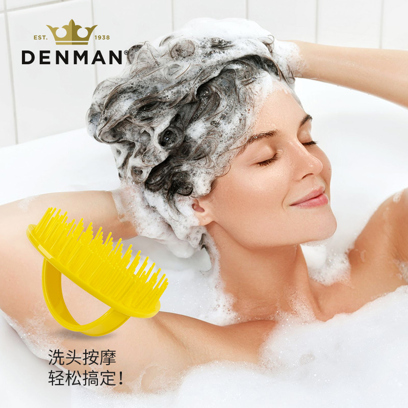 denman丹文洗头刷男女头部按摩刷洗头神器洗发梳子清洁止痒洗头梳_虎窝淘