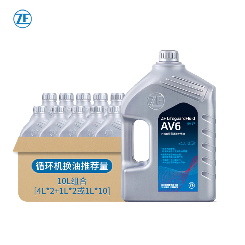 ZF采埃孚AV6自动变速箱油适用途安途观速腾迈腾6AT朗逸6速宝来10L_虎窝淘