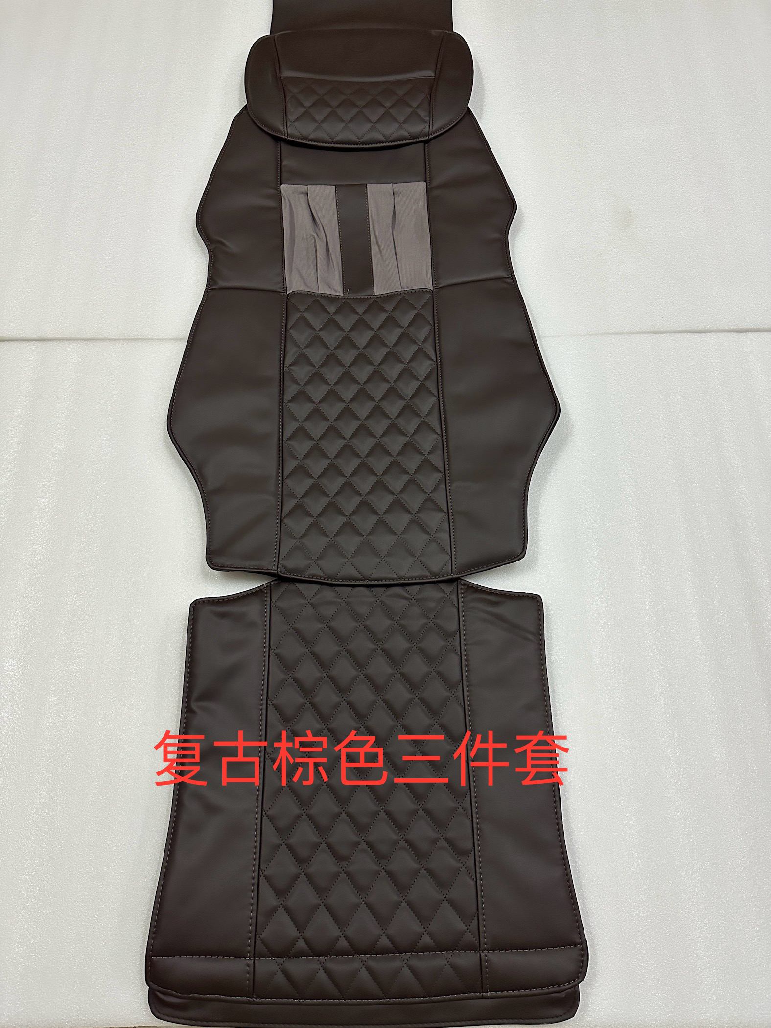 奥佳化按摩椅7598C原厂皮子7598P皮子标价为枕头靠垫坐垫三件_虎窝淘