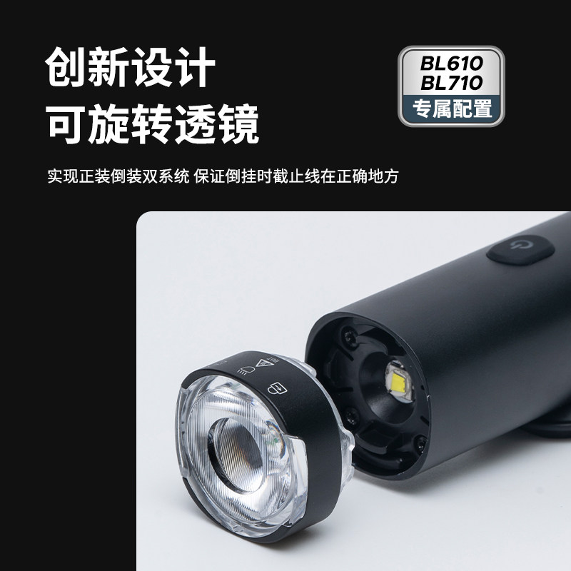 迈金GEOID自行车前灯强光夜骑手电配件山地公路单车骑行装备车灯_虎窝淘