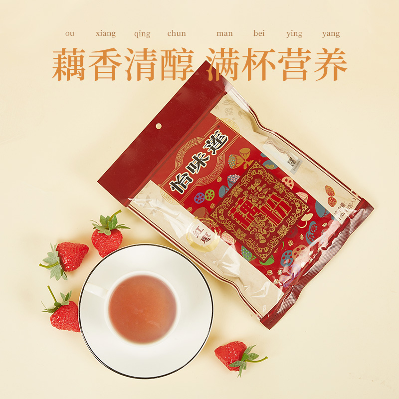 怡味莲速溶纯藕粉桂花红枣冰糖枸杞粉羹手工代餐营养早餐510g/袋_虎窝淘