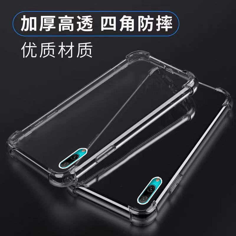 华为DUB-AL00手机壳畅享9外壳dubal00新款DUBtl00防手汗6.26寸HWbud-tl00全屏钢化膜DU8畅想九手机套dub ...