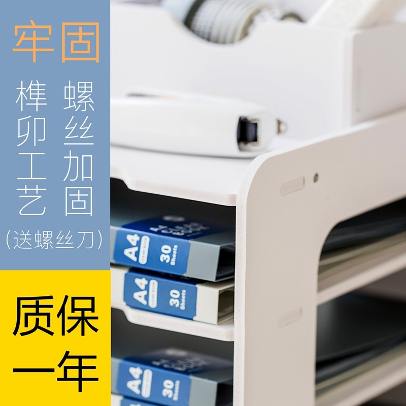文件架子多层置物架桌面文件收纳架a4资料架文件夹收纳文件架多层办公室整理架组装书架简易桌上学生用_虎窝淘