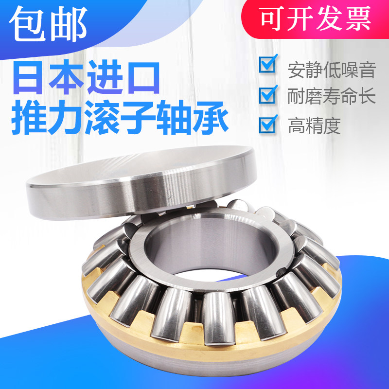 日本XUNDZ推力圆柱滚子进口轴承29328/29330/29332/29334/E/EM_虎窝淘