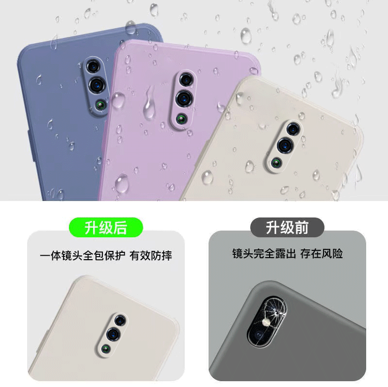 opporeno手机壳液态软硅胶reon保护套男opporeon新款oppo防摔女renoz全包镜头0pp0软壳外壳磨砂opopreno简约_虎窝淘