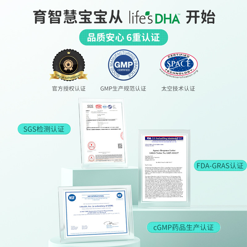 美国Life's DHA成人藻油进口60粒*3孕妇DHA海藻油帝斯曼dha_虎窝淘