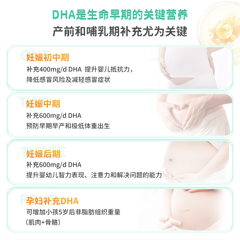 美国Life's DHA成人藻油进口60粒*3孕妇DHA海藻油帝斯曼dha_虎窝淘