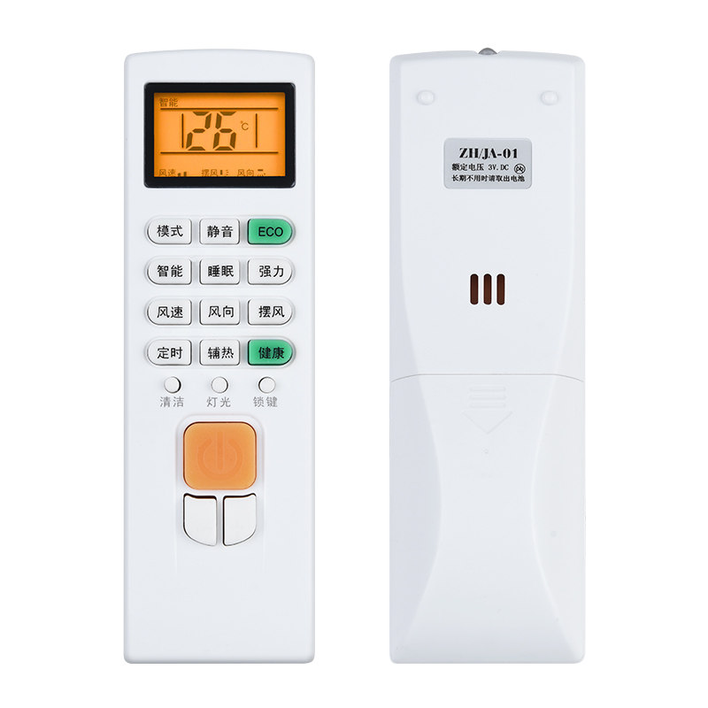 适用于CHIGO志高空调万能遥控器通用原装型号ZHJA-01 NEW-LD18C1H3 LD24C1H3 ZHJT-03-01-18_虎窝淘