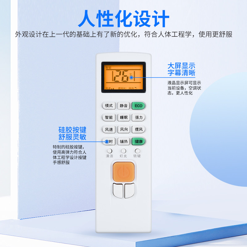 适用于CHIGO志高空调万能遥控器通用原装型号ZHJA-01 NEW-LD18C1H3 LD24C1H3 ZHJT-03-01-18_虎窝淘