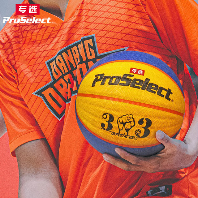 ProSelect Specially Selected Basketball Wear-Resistant Wave 3X3 Game No ...