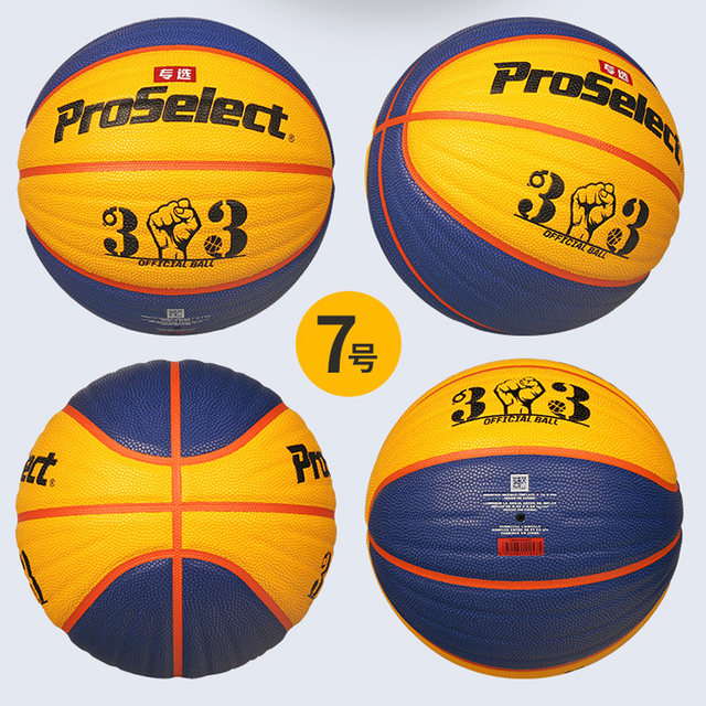 ProSelect Specially Selected Basketball Wear-Resistant Wave 3X3 Game No ...