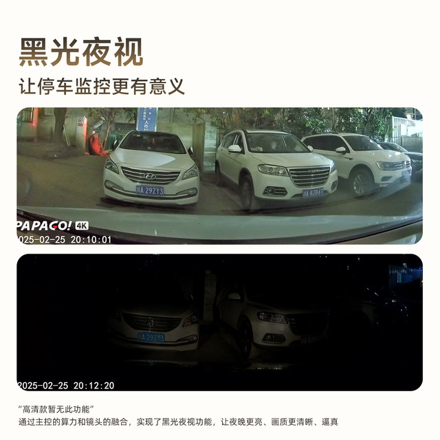 papago dedicated to Cadillac XT5 XT4 CT6 CT5 GT4 ATSL XTS dash recorder 25