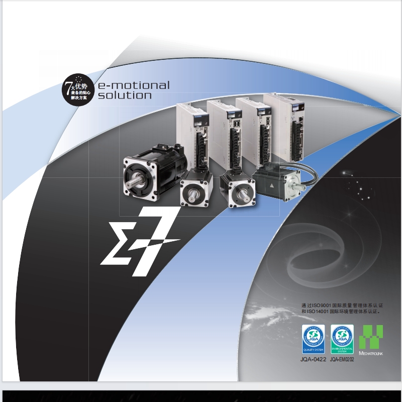 安川台达A2B2信捷DS5伺服电机驱动器选型手册总线说明书PLC电子版_虎窝淘