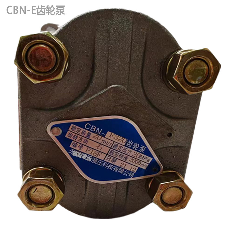 齿轮泵CBN-F314 CBN-F316 CBN-F318 CBN-F320 CBN-F325液压油泵_虎窝淘