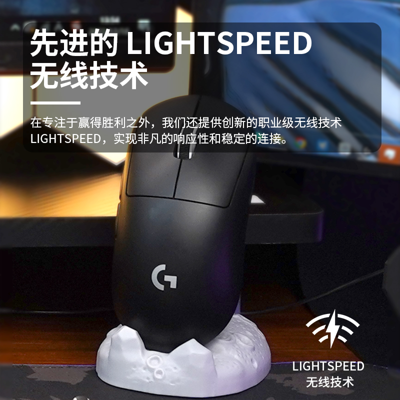 正品罗技gpw二代双模鼠标狗屁王gpw2代电竞游戏专用无线鼠标lol宏 - 价格379