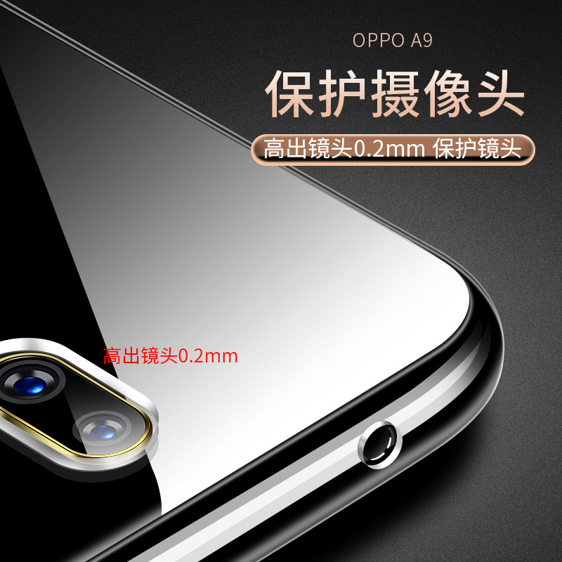 适用于OPPO A9手机壳oppoPCAT10防摔opooa9硅胶PCAM10外套0ppp A9透明保护套0pp0a9全包oppoPCAM10 ...