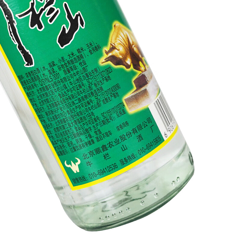 牛栏山52度陈酿(白牛二/牛白瓶) 500ml*12浓香风格高度酒箱装_虎窝淘