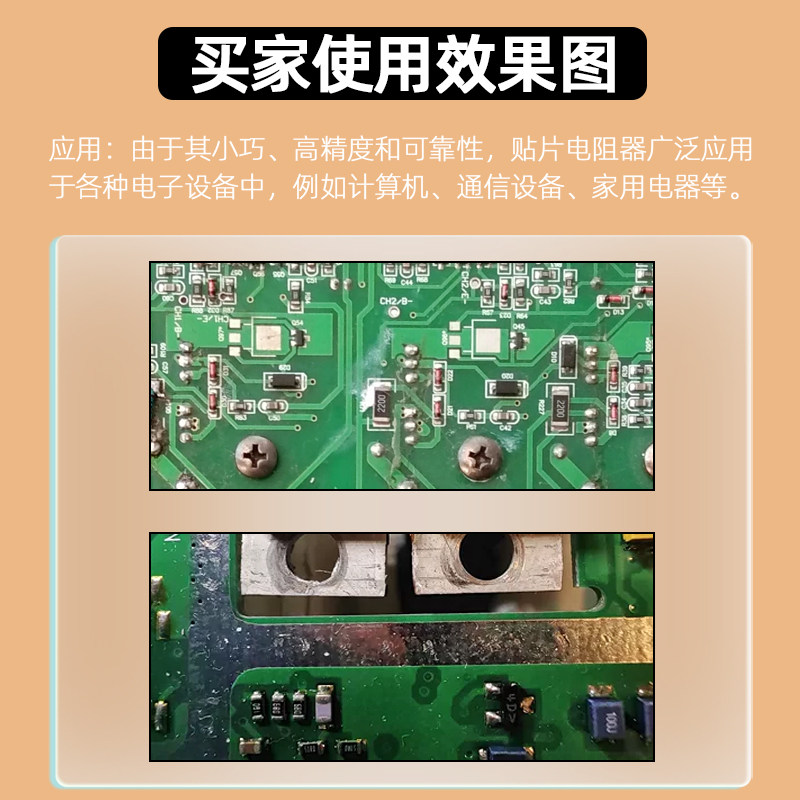 2512贴片电阻器1% 0R 1欧100欧姆1K 10K 47 100K 101 102 103 104_虎窝淘