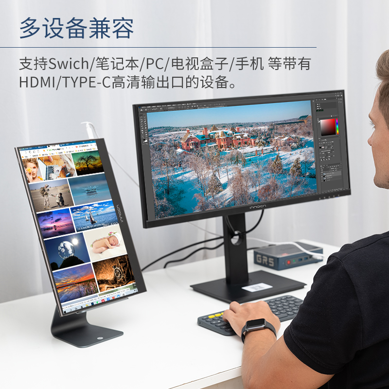 联合创新innocn便携式显示器switch手机笔记本ps5拓展屏OLED屏幕_虎窝淘