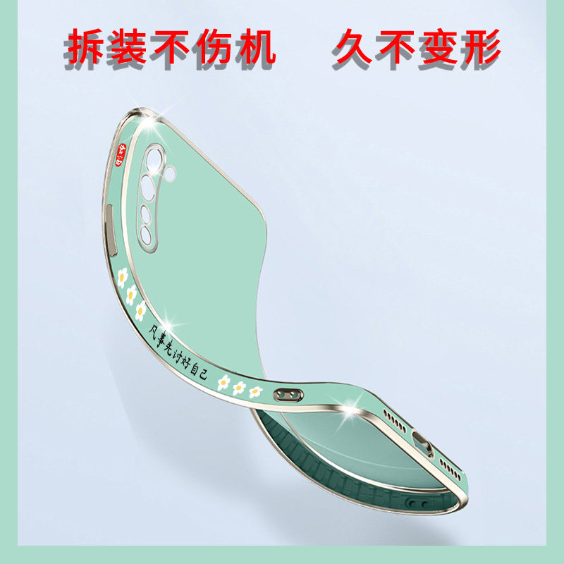 vivos9手机壳s7网红女款电镀硅胶软壳s7t个性创意直边镜头全包防摔外壳s7e保护套ins风新款卡通时尚潮牌高级_虎窝淘