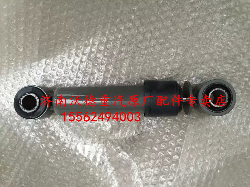 适配重汽豪沃A7豪沃T7H驾驶室后减震器横向减震器避震器豪卡H7_虎窝淘