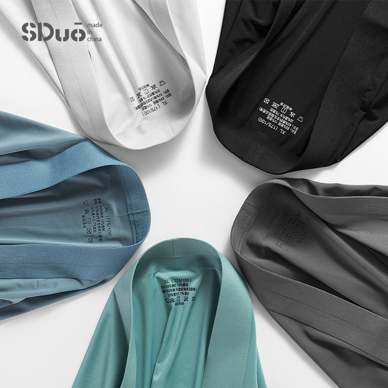 拾多SDuo内裤男冰丝120支超薄透气平角裤石墨烯抗菌底裤无痕四角_虎窝淘