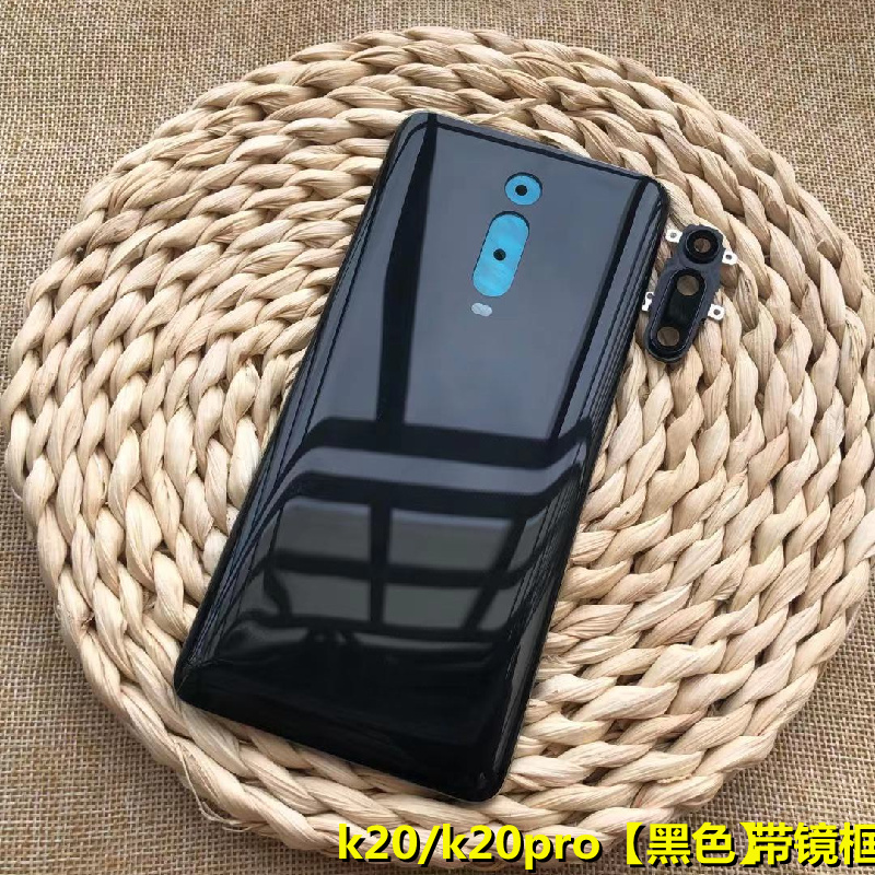 适用于红米k20/k20pro玻璃后盖后屏 k20/k20pro电池后盖屏幕后屏 Redmi k20pro后盖后屏红米k20后盖后屏魔改_虎窝淘