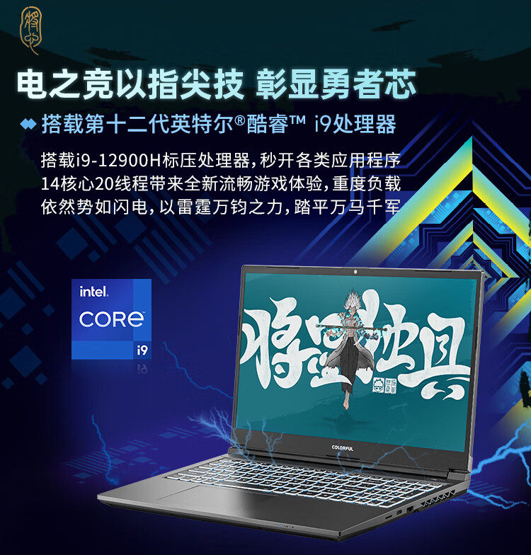 Colorful/七彩虹将星X17/pro17.3寸大屏满血游戏本【全新原装】_虎窝淘