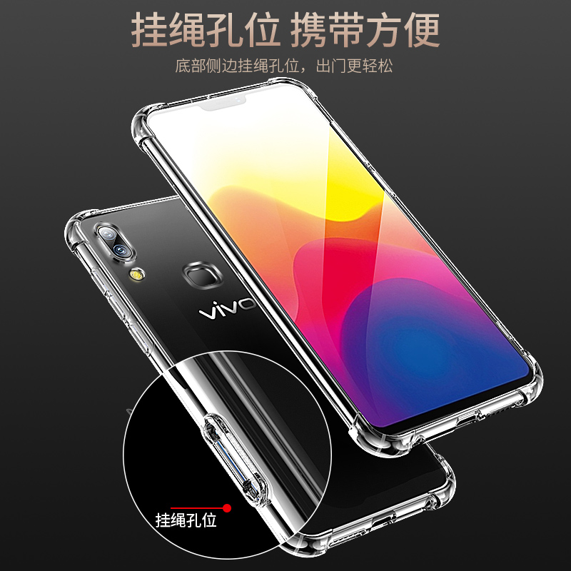 适用于vivox21手机壳X21s硅胶x21屏幕指纹气囊防摔vivo网红vivox21机壳维沃外壳vovix vivix散热vovoi_虎窝淘