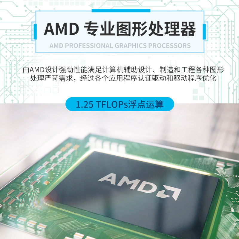 云存AMD MXM E9174/E9260/E9172显卡支持国产系统支持适配_虎窝淘