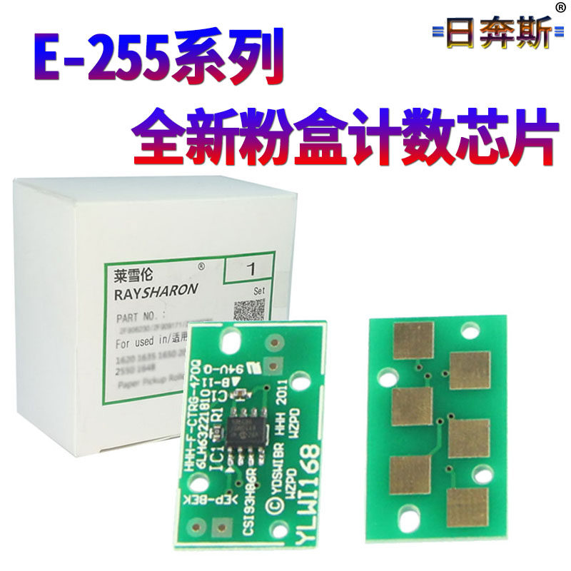 RBS适用东芝e-studio 255 305 355 455 256 306 356 456 506 257 307 357 457 507 ...