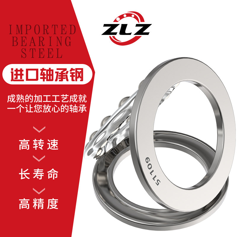 推力球轴承51108 51109 51110止推51111 51112压力51114平面51115_虎窝淘