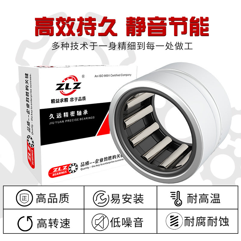 HK滚针轴承HK0609 HK2816 HK3016 HK3516_虎窝淘