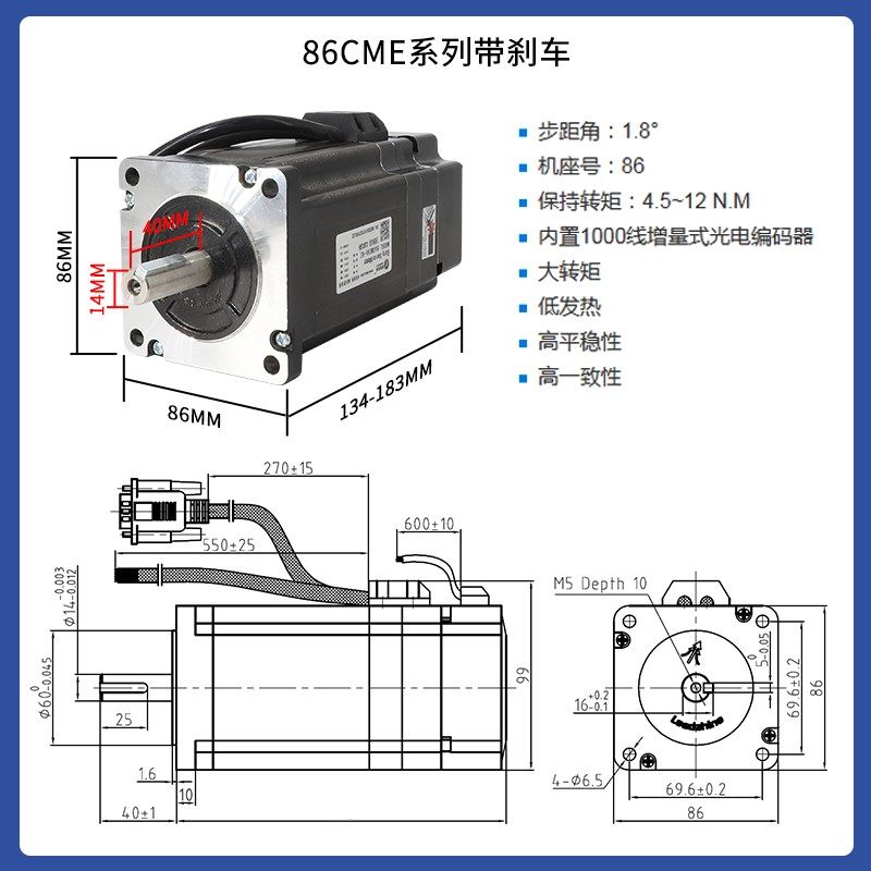 适用深圳雷赛86闭环步进电机CL86驱动器套装带刹车86CME35/45/85/_虎窝淘