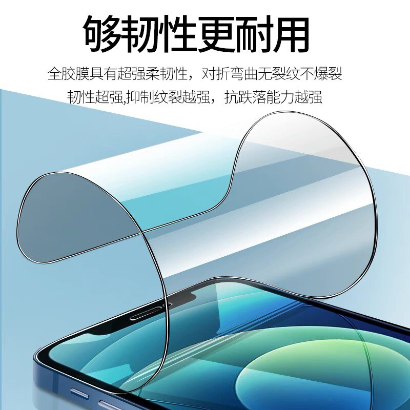 适用iPhone13陶瓷膜苹果12磨砂防窥膜11钢化膜promax全屏pro覆盖十三软膜xs手机max贴膜xr十二全包屏幕mini膜_虎窝淘