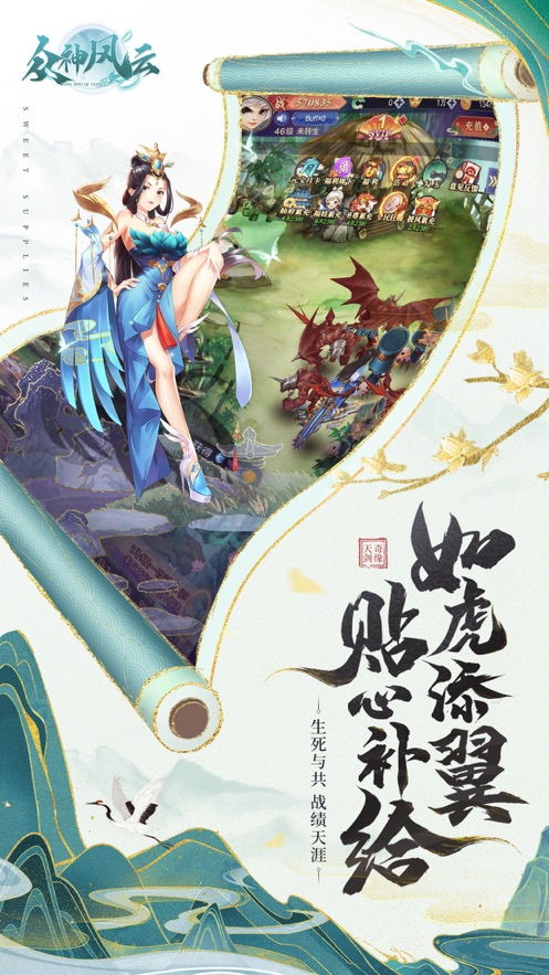 众神风云手游GM后台游戏自抽玩兑换礼包码CDK安卓IO S无敌满V_虎窝淘