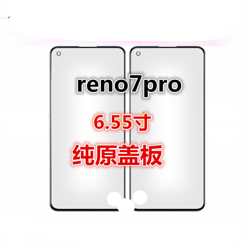 适用于OnePlus 1+1 A0001原装触摸屏 一加7T 1+8T 纯原外屏幕盖板_虎窝淘