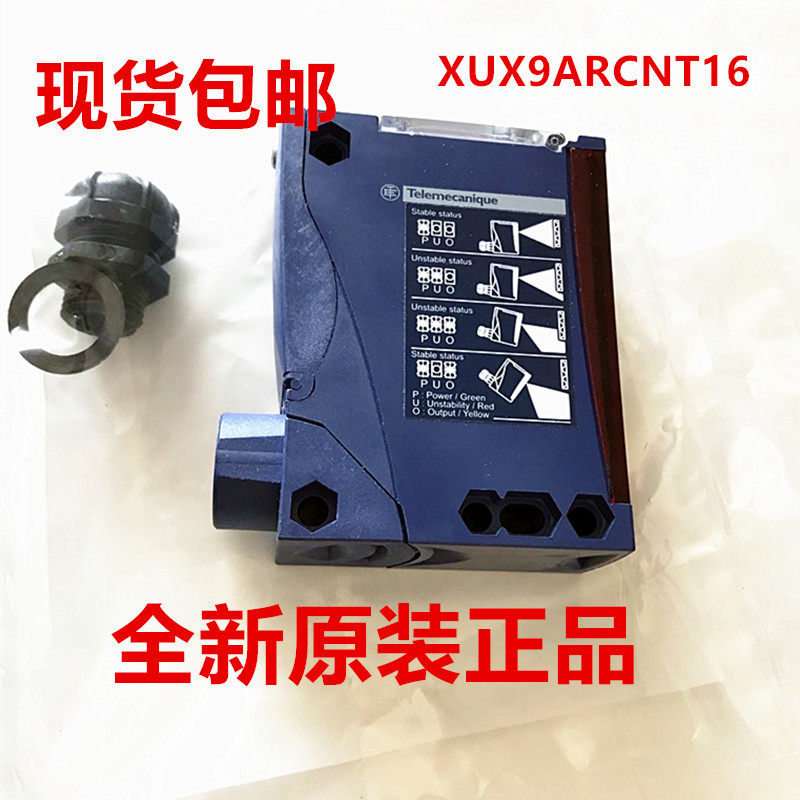 全新原装光电式接近开关 XUX9ARCNT16 现货 FF4515-KDM FP-931_虎窝淘