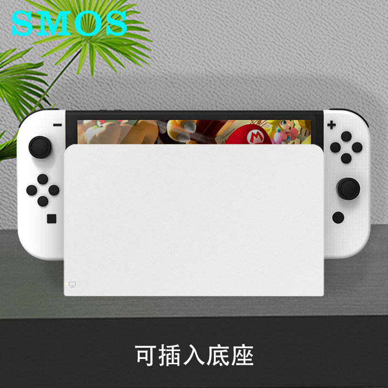 SMOS司摩士任天堂Switch钢化膜OLED全屏NS抗蓝光Switch高清防爆玻璃防反光ns游戏机屏幕全身保护贴膜_虎窝淘
