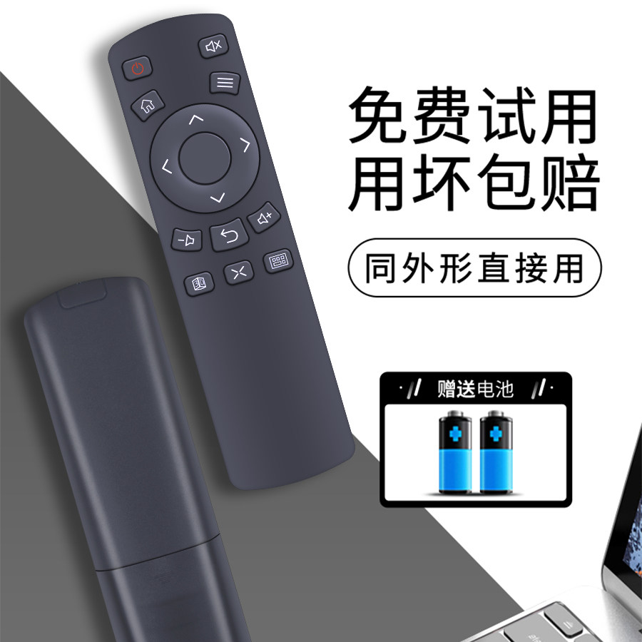 适用极米Z3DP梦想版和Z3移动版投影仪机遥控器Z3 DP DREAM_虎窝淘