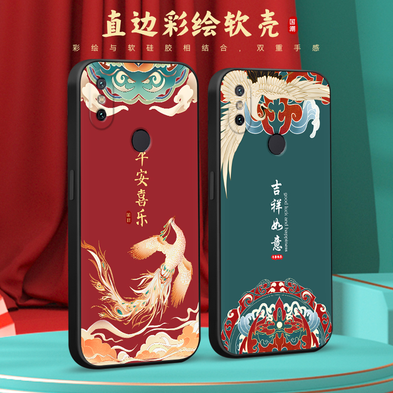 官方适用小米6X手机机壳mi6x中国国风ml6x手机保护套