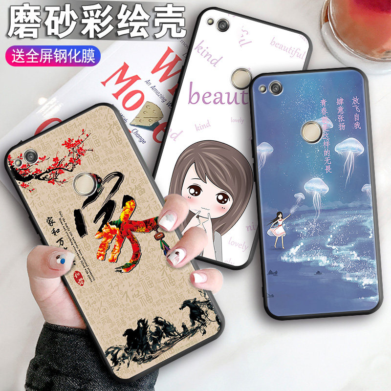 pra一al00手机壳华为荣耀8青春版钢化膜pra一aloox硅胶软套pratl10女款新品honor8lite防摔全包praal00x卡通_虎窝淘