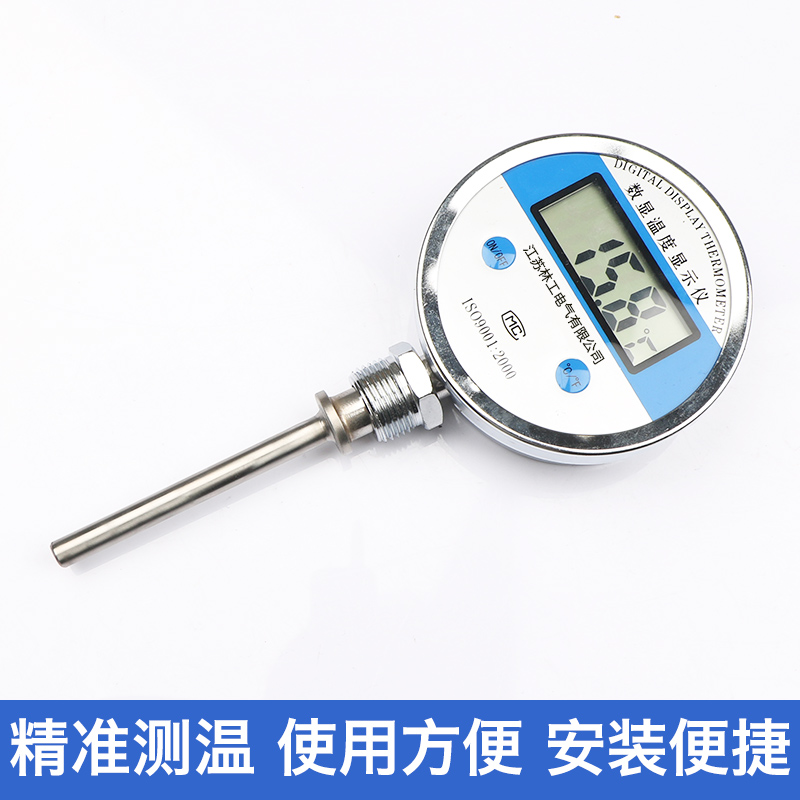 WSS WST/DTM-411数显双金属温度计/工业高精度数字式温度表径向_虎窝淘