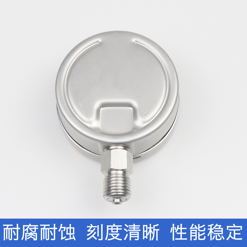 健林工控Y-60BF压力表304不锈钢气压表水压油压负压液压表1.6mpa_虎窝淘