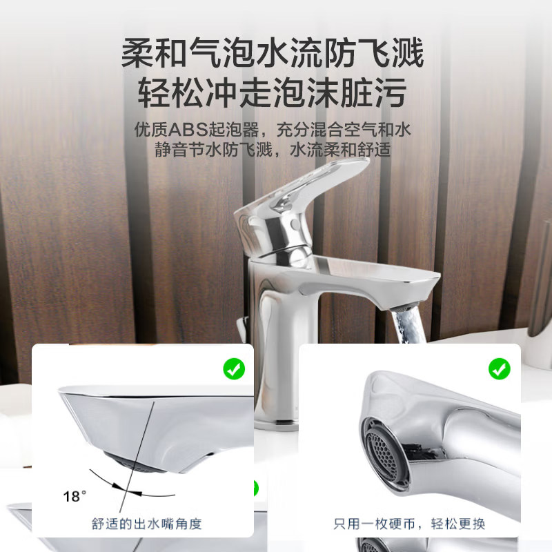 科勒台盆龙头利奥单把脸盆龙头(致巧款)浴室柜冷热水龙头K-25102T_虎窝淘