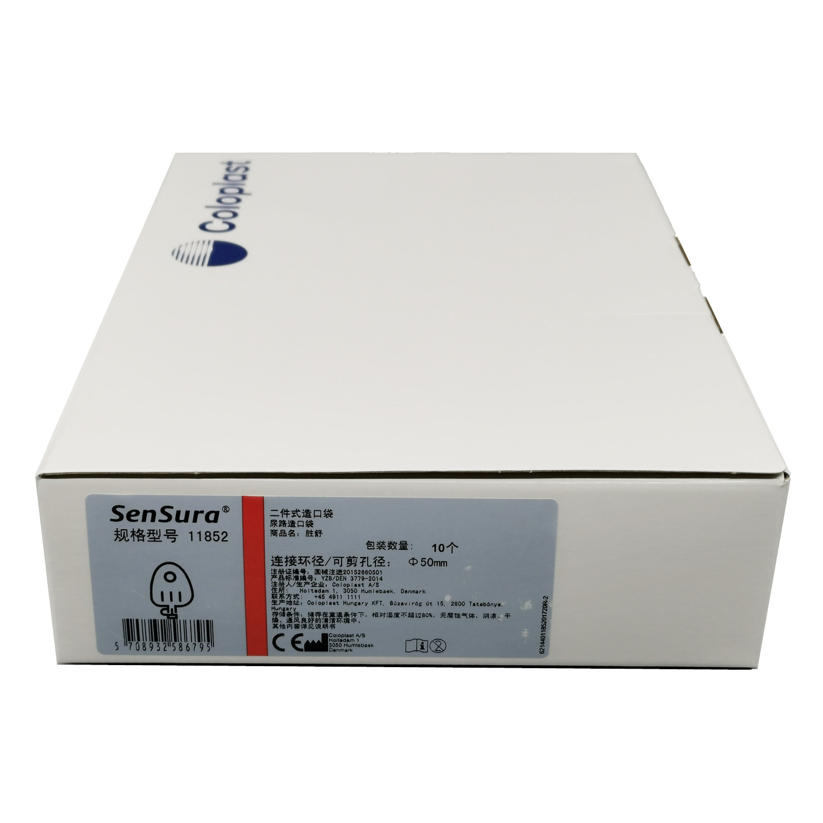 康乐保造口袋11856胜舒二件式尿路造口袋11852抗返流医院同款_虎窝淘