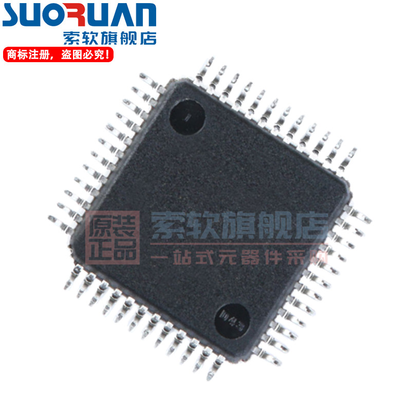 索软适用于 GD32F103C8T6 LQFP-48 ARM Cortex-M3 32位微控制器_虎窝淘