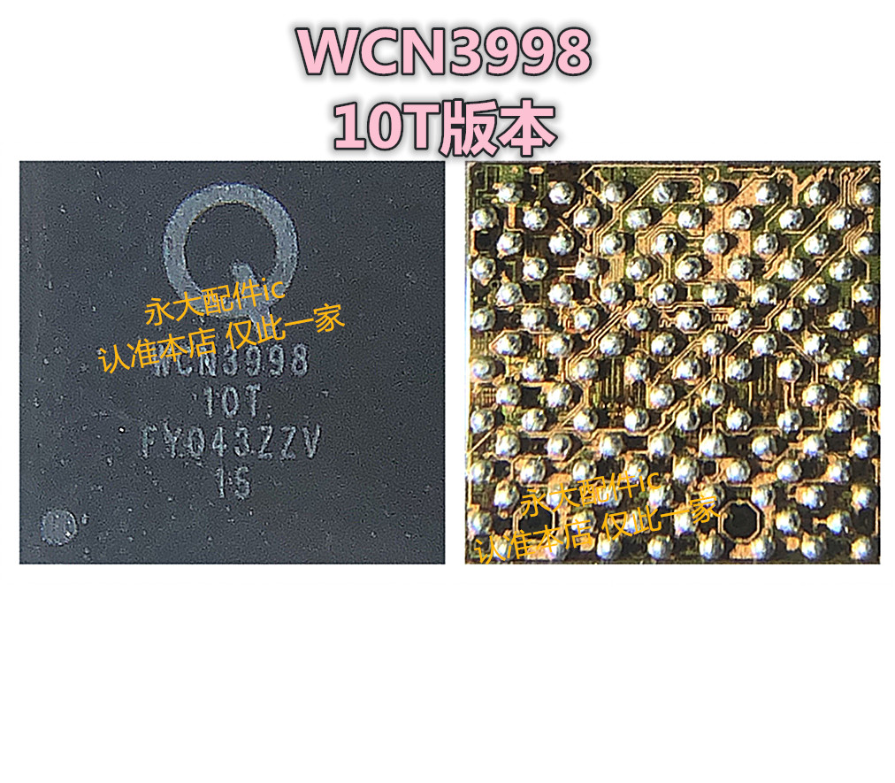 K30音频电源ic PM7250/B WCN3998 WCD9375/9380/9385 77032/77040_虎窝淘