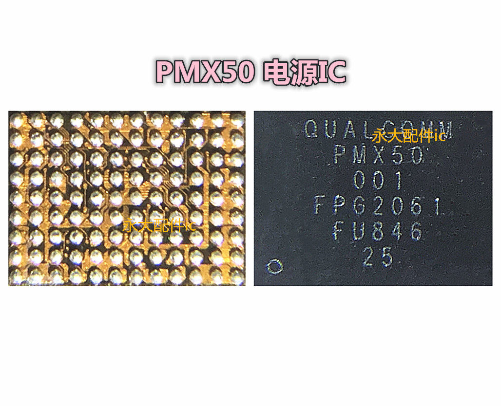 适用小米10 pro电源IC PMX55 PMX50 PM8250 8009 SDR865/8154中频_虎窝淘