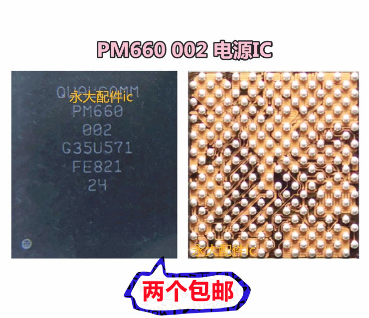 适用小米6X note3灯控ic Y85电源PM660/PM660L 004-01 SDR660中频_虎窝淘